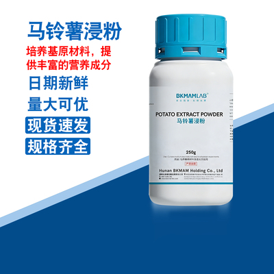 比克曼琼脂实验室BKMAMLAB 马铃薯浸粉 250g 瓶