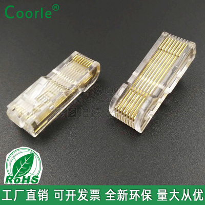 变频器双向转接头RJ45弧形双向对接水晶头8P8C总长L=32.75mm