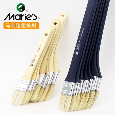 马利牌油画短/长杆笔刷 G1751 /2猪鬃刷 排刷 油画笔 7个型号可选