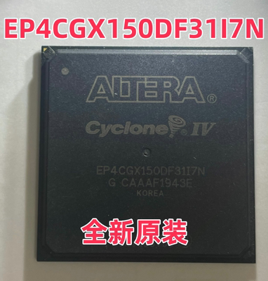 全新原装 EP4CGX150DF31C8N嵌入式FPGA896