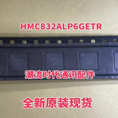 全新原装 HMC832ALP6GETR 压控振荡器IC 丝印:H832A 锁相环IC
