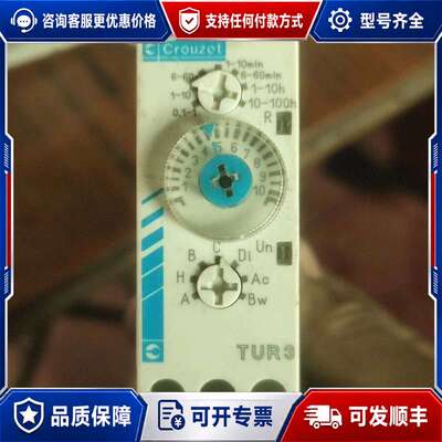 议价法国高诺斯TU2R1 88865103时间继电器 1只1可维修