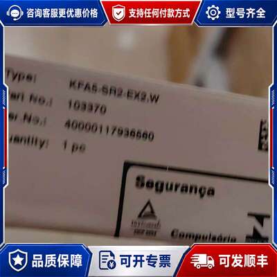 议价KFA5-SR2-Ex2.W可维修