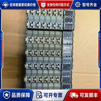 议价B&R X20系列PLC模块 X20CM4810可维修