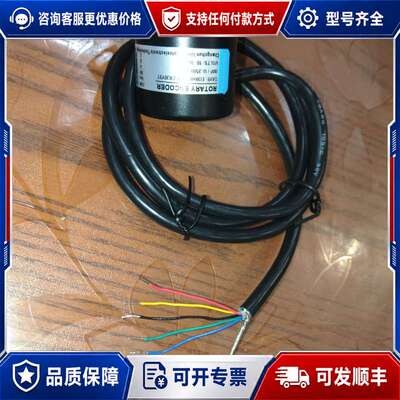 议价INOVANCE汇川编码器，EI38H8-2500-CR30可维修