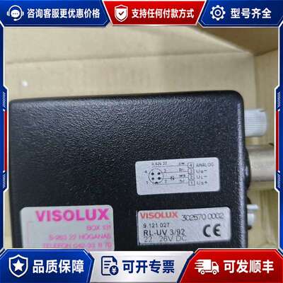 议价VISOLUX光电开关RL-UV 3/92可维修