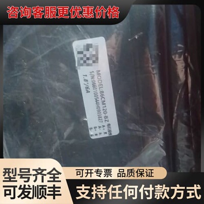 议价雷赛86CM120-BZ步进电机可维修