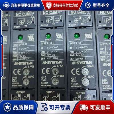 议价M-SYSTEM爱模温度变送器 MSTS-54-R可维修