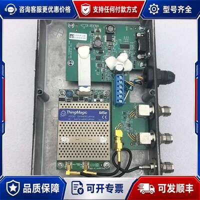 议价ThingMagic M5e RFID读写模块，带金属外壳，可维修