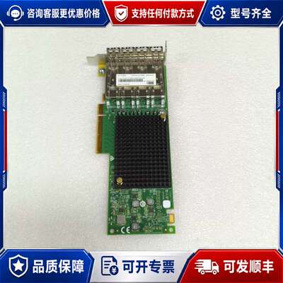 议价IBM 01YM333 01YM331 16G 4口HBA光可维修