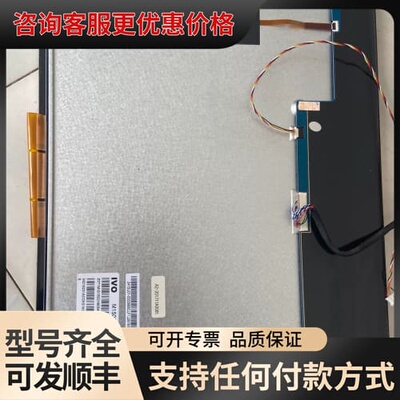 议价IVO/龙腾 M150GNN2 15寸LED屏，成色很好可维修