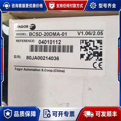 议价FAGOR法格伺服驱动器 BCSD-20DMA-01可维修