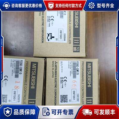 议价FX3GC-32MT/D 剩余1个可维修