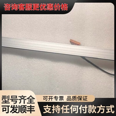 议价RSF奥地利光栅尺，MSA 690.2L-2 ML780m可维修