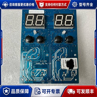 议价K.C.LTD NAR2204016B，K.C.LTD 电源可维修