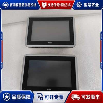 议价北尔触摸屏IXT7A ixt12b ixt15b ixt15可维修