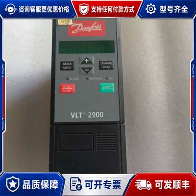 议价丹佛斯VLT2900变频器，型号VLT2911PT4B20S可维修