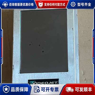 议价伟迪捷Videojet 6210型可维修