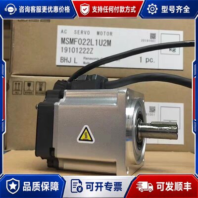 议价伺服电机驱动器MSMF MHMF042 022 082L1U可维修