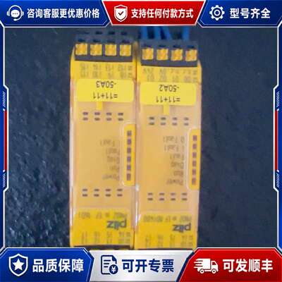 议价PILZ皮尔兹安全继电器 PNOZ m EF 16DI 型号可维修
