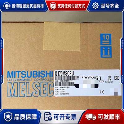 议价Q170MSCPU Q170MSCPU-S1可维修