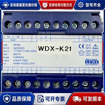 议价CEWE INSTRUMENT DP344 TRANSDUC可维修