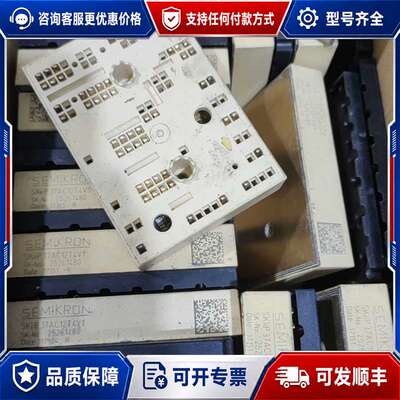 议价SKIIP37AC12T4V1 SKIIP38AC12T4V可维修
