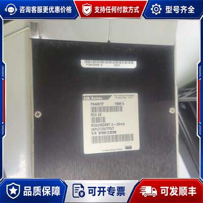 议价FOXBORO P0400YF FBM5 FBM 5 可维修