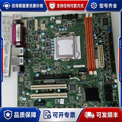 议价研华 AIMB-501G2 REV A1主板，带挡板可维修