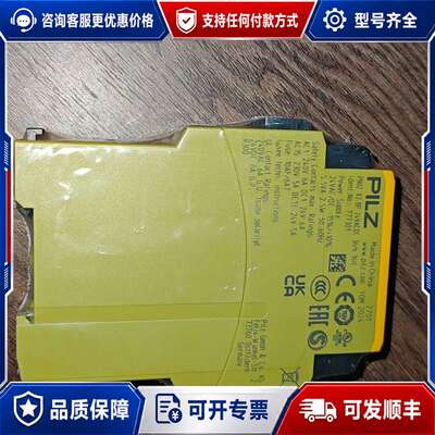 议价PNOZX2.8P 皮尔兹Pilz安全继电器PNOZ X2.可维修