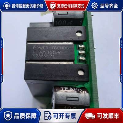 议价工业专用DC/DC隔离模块 FLOETH LLHVI-151可维修