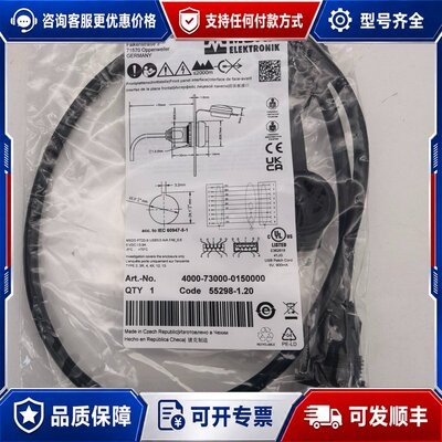 议价MURR4000-73000-0150000德国穆尔前面板接可维修