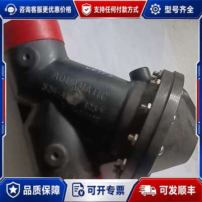 议价GE Aquamatic可维修