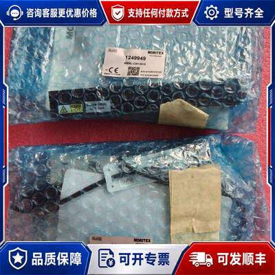 议价MORITEX茉莉特光源MBRL-CW13015可维修