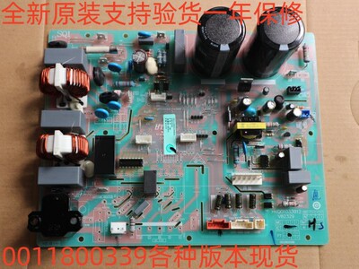 海尔变频空调外机主板模块板