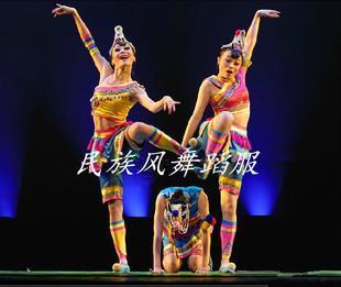 民族民族舞蹈演出服艺考服装