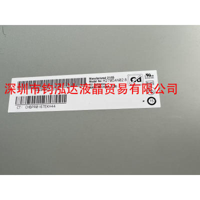 全新原装M270DAN02.8显示器