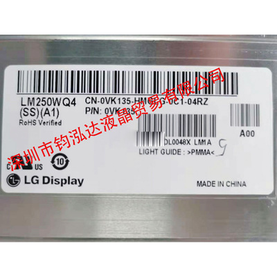 全新原装LM250WQ4-SSA1/A2液晶屏