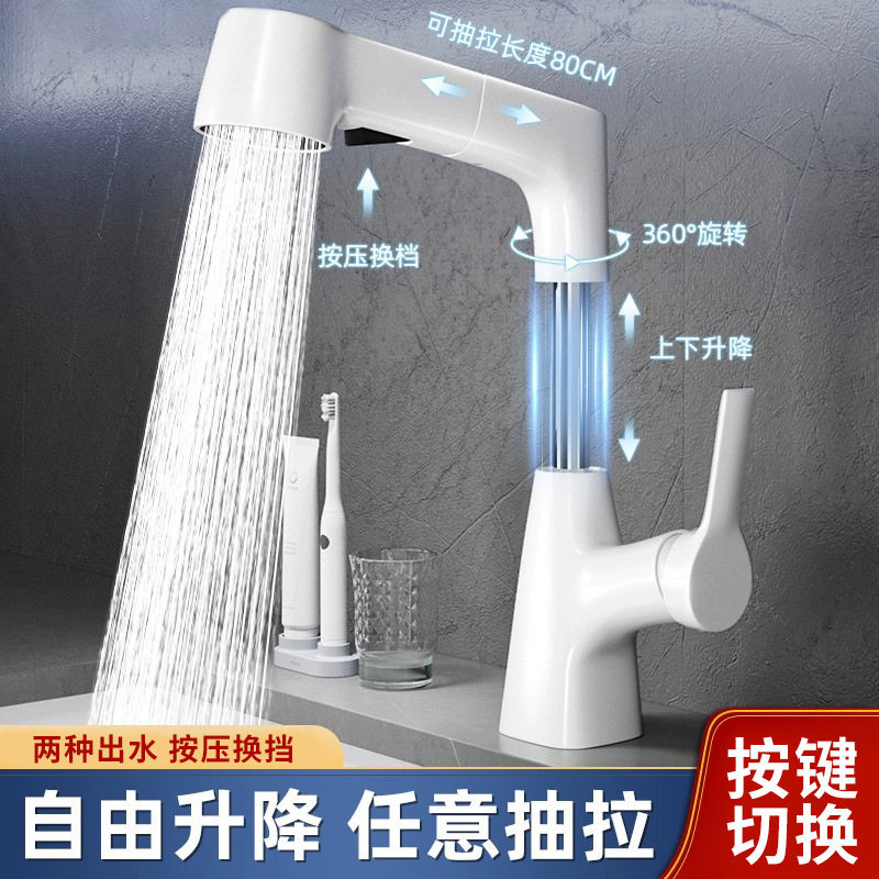 洗脸盆抽拉式升降水龙头冷热家用卫生间面盆浴室柜洗漱台盆洗手盆