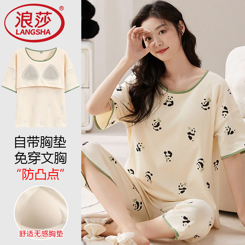 带胸垫睡衣女款夏季纯棉短袖卡通熊猫休闲夏天可外穿女家居服套装