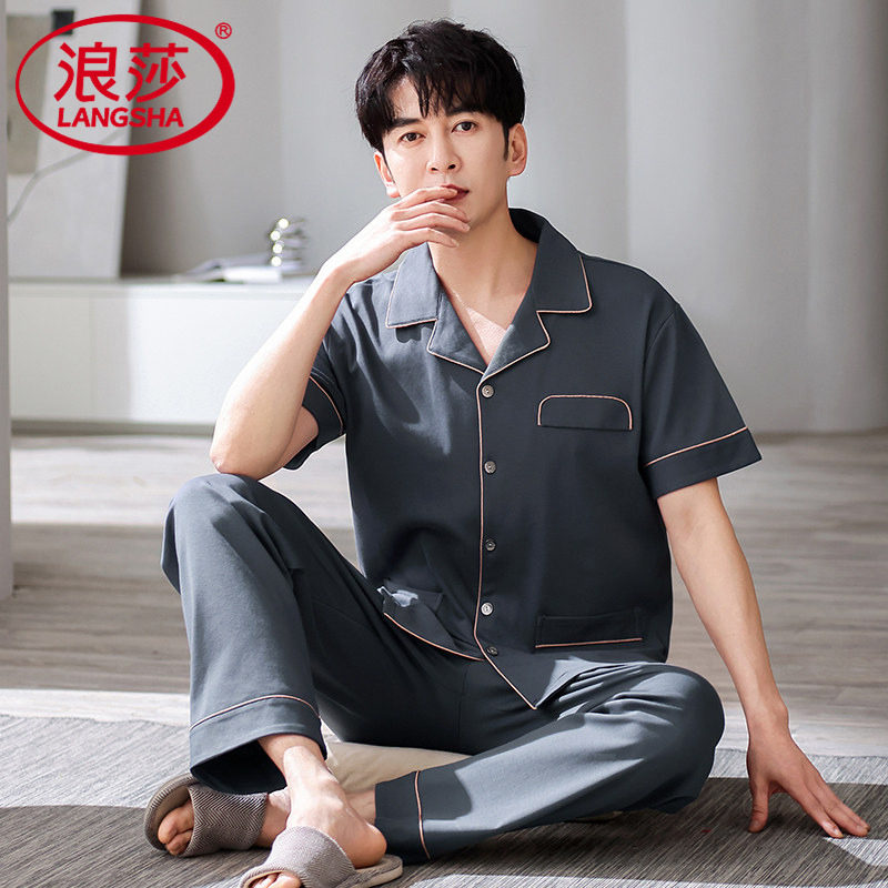 浪莎睡衣男款夏季薄款纯棉短袖开衫长裤家居服男士可外穿大码套装