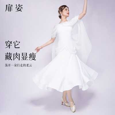 扉姿 摩登舞服女成人新款国标舞华尔兹舞裙交谊舞大摆连衣裙F3058