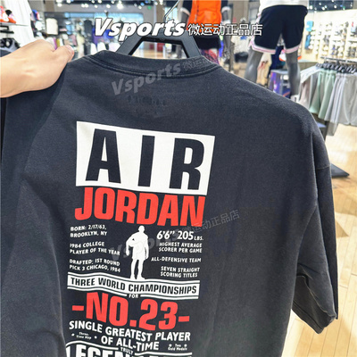 JORDAN耐克短袖男子2026夏季训练运动篮球宽松印花T恤 IF3117-010