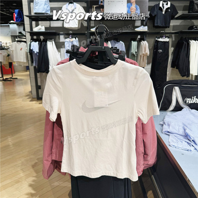 NIKE耐克短袖女2026夏季训练运动休闲百搭修身圆领t恤 IO1517-103