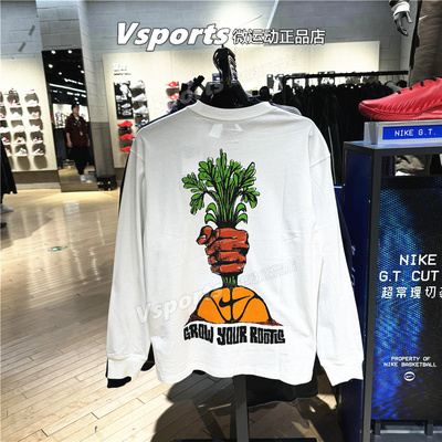 专柜正品耐克卫衣男2026纯棉篮球运动宽松长袖T恤 IH4134-010-100