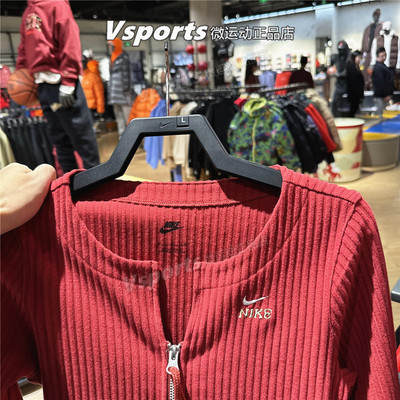 Nike耐克女内搭性感长袖2026脱缰系列CNY运动修身夹克 IQ3828-613