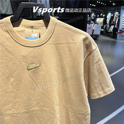 正品耐克t恤男上衣2023新款宽松圆领运动休闲纯棉短袖 DO7393-252