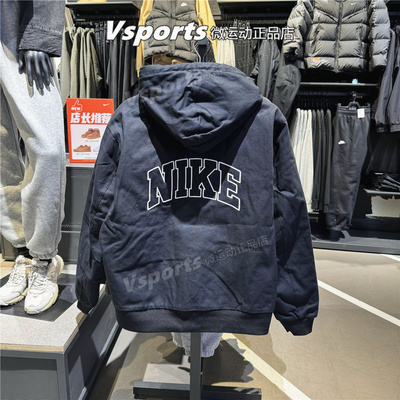 正品耐克外套男2024秋冬新款防风保暖加厚运动连帽夹克HV1738-010