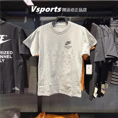 专柜正品耐克t恤男2026夏季运动休闲宽松印花纯棉短袖 DM6428-010