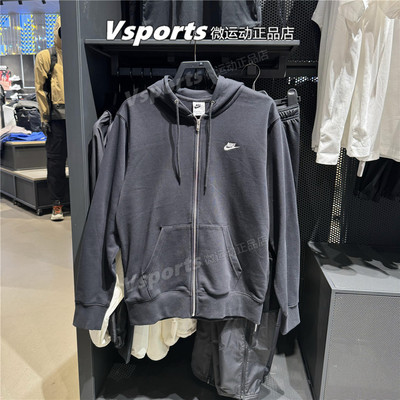 NIKE耐克外套男2025夏季运动休闲针织连帽夹克 BV2649 FN3885-010